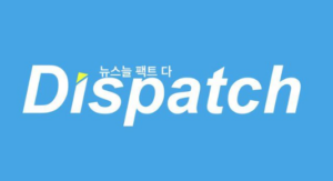 Dispatch 2024: Internautas esperam revelação de casal do k-pop | BreakTudo
